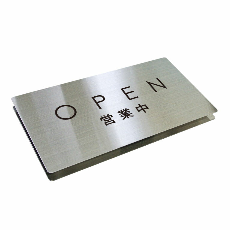 表札、プレートの納期について 当店の商品は全てオーダーメイドのため入金確認後2週間〜3週間程度いただいております。 表札やプレートによって、多少早く製作できる物もございます。 工期等の関係でお急ぎの場合は、納期をお知らせください。 出来る限...