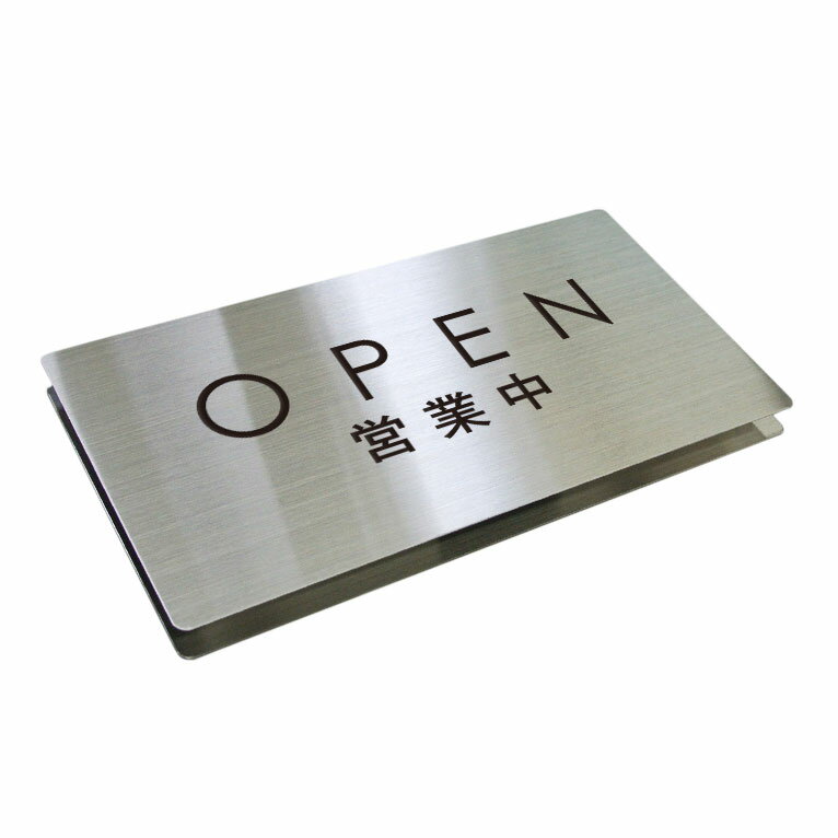 表札、プレートの納期について 当店の商品は全てオーダーメイドのため入金確認後2週間〜3週間程度いただいております。 表札やプレートによって、多少早く製作できる物もございます。 工期等の関係でお急ぎの場合は、納期をお知らせください。 出来る限...