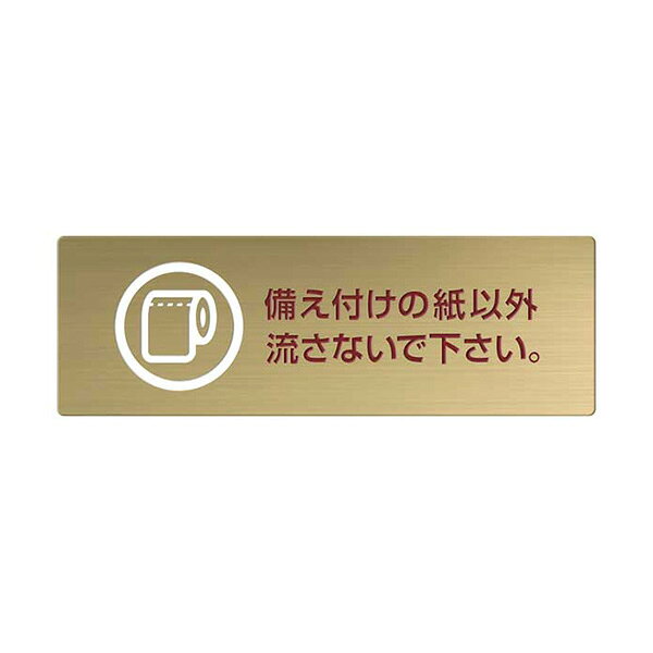 表札、プレートの納期について 当店の商品は全てオーダーメイドのため入金確認後2週間〜3週間程度いただいております。 表札やプレートによって、多少早く製作できる物もございます。 工期等の関係でお急ぎの場合は、納期をお知らせください。 出来る限...