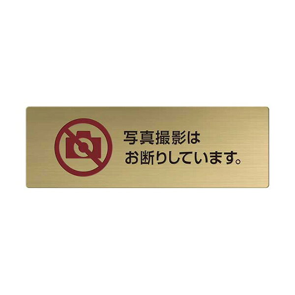 表札、プレートの納期について 当店の商品は全てオーダーメイドのため入金確認後2週間〜3週間程度いただいております。 表札やプレートによって、多少早く製作できる物もございます。 工期等の関係でお急ぎの場合は、納期をお知らせください。 出来る限...