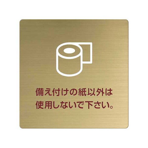 表札、プレートの納期について 当店の商品は全てオーダーメイドのため入金確認後2週間〜3週間程度いただいております。 表札やプレートによって、多少早く製作できる物もございます。 工期等の関係でお急ぎの場合は、納期をお知らせください。 出来る限...
