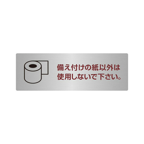 表札、プレートの納期について 当店の商品は全てオーダーメイドのため入金確認後2週間〜3週間程度いただいております。 表札やプレートによって、多少早く製作できる物もございます。 工期等の関係でお急ぎの場合は、納期をお知らせください。 出来る限...
