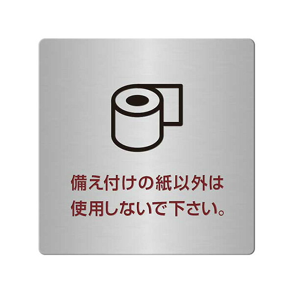 表札、プレートの納期について 当店の商品は全てオーダーメイドのため入金確認後2週間〜3週間程度いただいております。 表札やプレートによって、多少早く製作できる物もございます。 工期等の関係でお急ぎの場合は、納期をお知らせください。 出来る限...