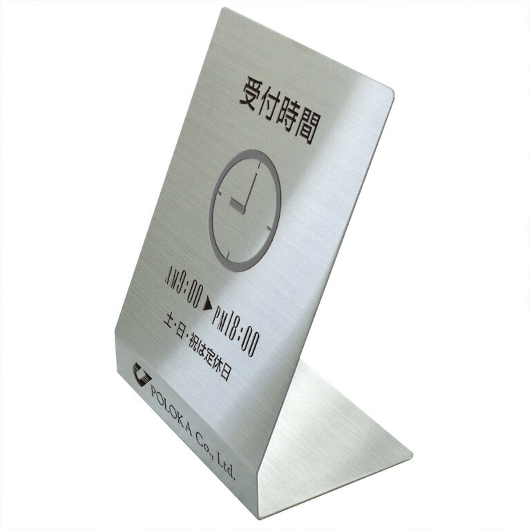 表札、プレートの納期について 当店の商品は全てオーダーメイドのため入金確認後2週間〜3週間程度いただいております。 表札やプレートによって、多少早く製作できる物もございます。 工期等の関係でお急ぎの場合は、納期をお知らせください。 出来る限...