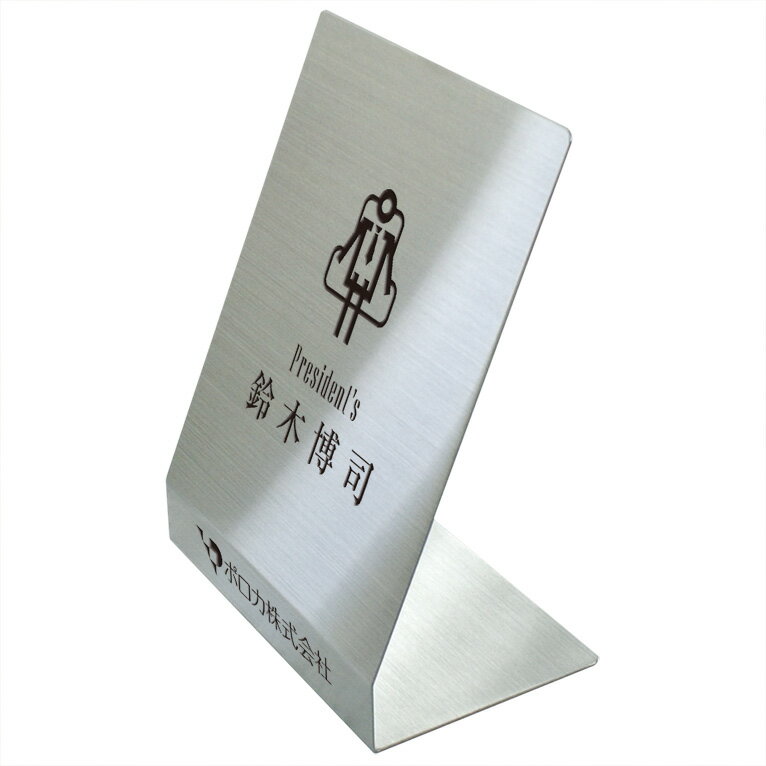 表札、プレートの納期について 当店の商品は全てオーダーメイドのため入金確認後2週間〜3週間程度いただいております。 表札やプレートによって、多少早く製作できる物もございます。 工期等の関係でお急ぎの場合は、納期をお知らせください。 出来る限...