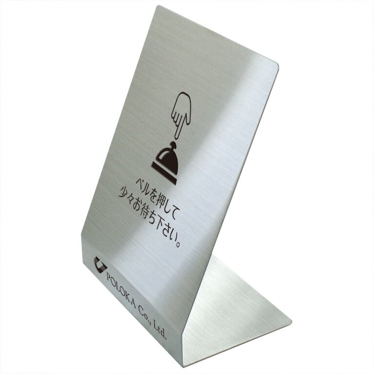 表札、プレートの納期について 当店の商品は全てオーダーメイドのため入金確認後2週間〜3週間程度いただいております。 表札やプレートによって、多少早く製作できる物もございます。 工期等の関係でお急ぎの場合は、納期をお知らせください。 出来る限...