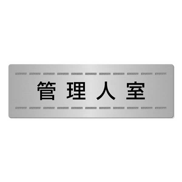 表札、プレートの納期について 当店の商品は全てオーダーメイドのため入金確認後2週間〜3週間程度いただいております。 表札やプレートによって、多少早く製作できる物もございます。 工期等の関係でお急ぎの場合は、納期をお知らせください。 出来る限...