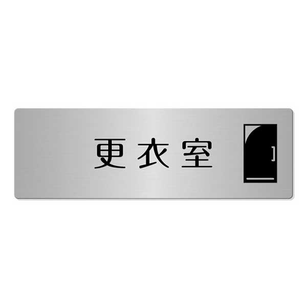 表札、プレートの納期について 当店の商品は全てオーダーメイドのため入金確認後2週間〜3週間程度いただいております。 表札やプレートによって、多少早く製作できる物もございます。 工期等の関係でお急ぎの場合は、納期をお知らせください。 出来る限...