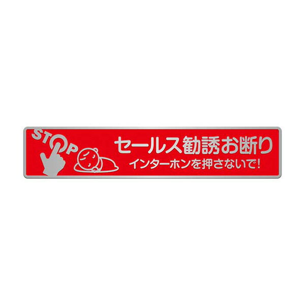 表札、プレートの納期について 当店の商品は全てオーダーメイドのため入金確認後2週間〜3週間程度いただいております。 表札やプレートによって、多少早く製作できる物もございます。 工期等の関係でお急ぎの場合は、納期をお知らせください。 出来る限...