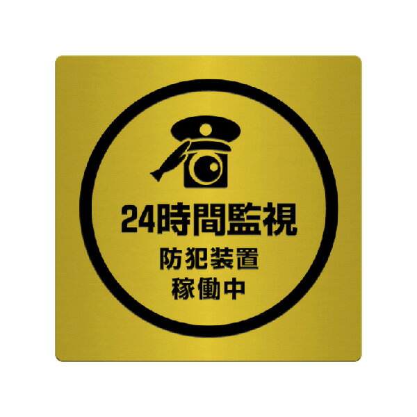 表札、プレートの納期について 当店の商品は全てオーダーメイドのため入金確認後2週間〜3週間程度いただいております。 表札やプレートによって、多少早く製作できる物もございます。 工期等の関係でお急ぎの場合は、納期をお知らせください。 出来る限...