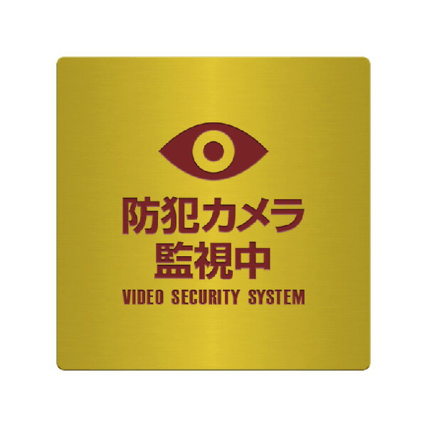表札、プレートの納期について 当店の商品は全てオーダーメイドのため入金確認後2週間〜3週間程度いただいております。 表札やプレートによって、多少早く製作できる物もございます。 工期等の関係でお急ぎの場合は、納期をお知らせください。 出来る限...
