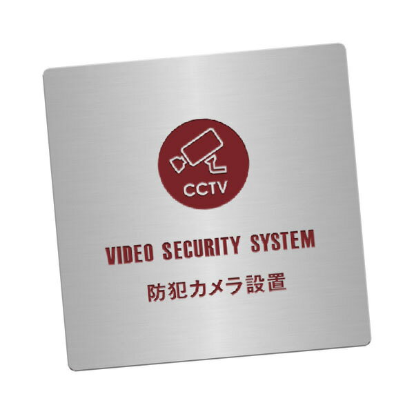 表札、プレートの納期について 当店の商品は全てオーダーメイドのため入金確認後2週間〜3週間程度いただいております。 表札やプレートによって、多少早く製作できる物もございます。 工期等の関係でお急ぎの場合は、納期をお知らせください。 出来る限...