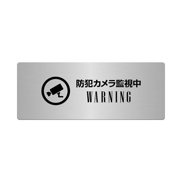 表札、プレートの納期について 当店の商品は全てオーダーメイドのため入金確認後2週間〜3週間程度いただいております。 表札やプレートによって、多少早く製作できる物もございます。 工期等の関係でお急ぎの場合は、納期をお知らせください。 出来る限...