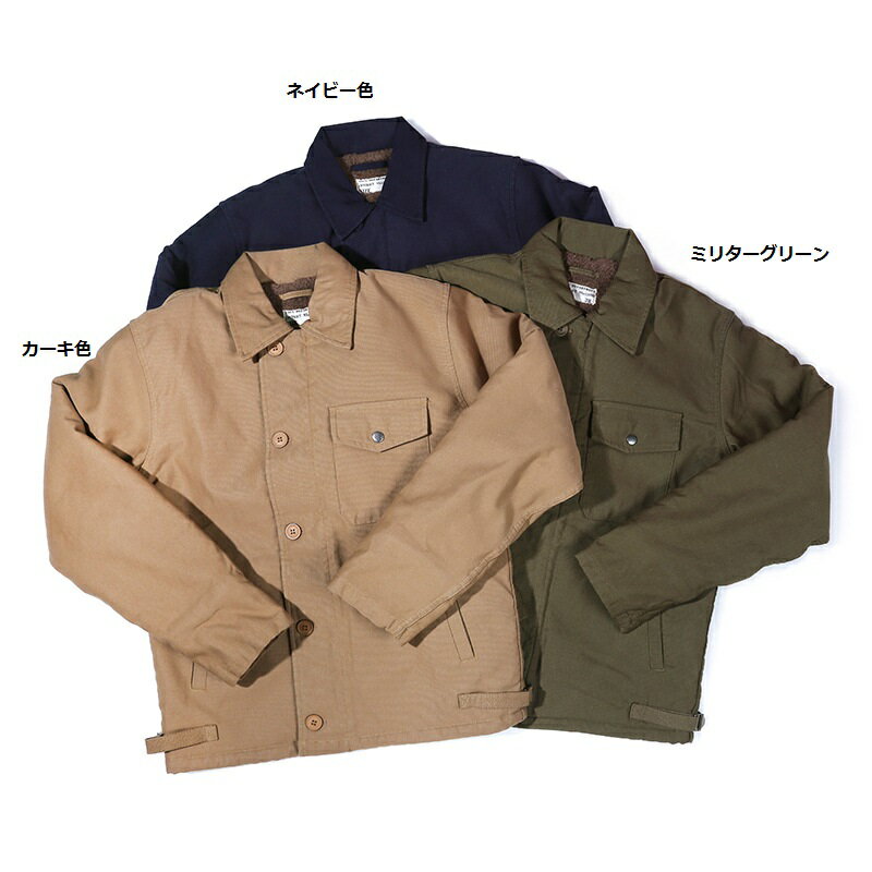 楽天市場】N-1 デッキジャケット(裏地(有/無)裏地なし)の通販 楽天市場】N-1 デッキジャケット(裏地(有/無)裏地なし)の通販