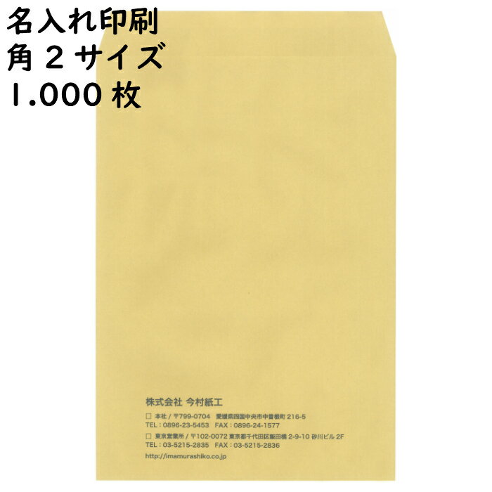 商品概要品番21636商品サイズ240×332mm（A4用紙を折らずに封入できます。）仕様 ・中身が透けないよう、裏面に地紋印刷を施しています。・封緘に便利なテープ付き ・古紙40％配合・坪量85g/注意事項 お使いのモニター環境によって、...