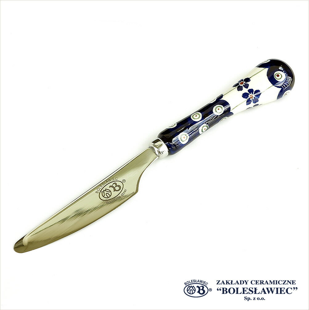 ポーランド ザクワディ ボレスワヴィエツ陶器社のナイフです。 持ち手の部分が陶器製で、ポーリッシュポタリーらしい丸いフォルムになっています。 日常使いに便利な大きめサイズで、フォークとペアで使うことでテーブルを華やかに演出してくれます。 サ...