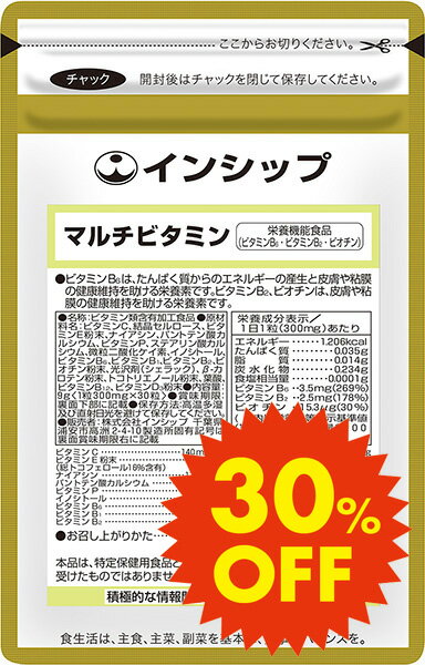 主要成分／1日1粒で ビタミンC 140mg ビタミンE粉末（総トコフェロール16%含有） 29mg ナイアシン 17mg パントテン酸カルシウム 10mg ビタミンP 10mg イノシトール 5mg ビタミンB6 3.5mg ビタミンB1...