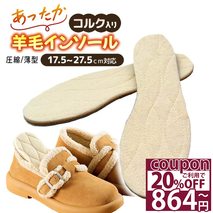 [ PhoenixSole の利用シーン ] PhoenixSoleでは、X脚・O脚対策、アーチサポート、衝撃吸収、足底筋膜炎・扁平足・外反母趾などの足の悩みに特化したインソールを豊富に取り揃えています。毎日の生活からスポーツ、仕事まで、足...