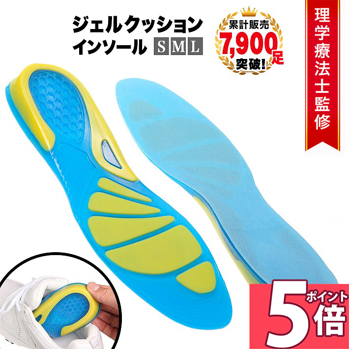 [ PhoenixSole の利用シーン ] PhoenixSoleでは、X脚・O脚対策、アーチサポート、衝撃吸収、足底筋膜炎・扁平足・外反母趾などの足の悩みに特化したインソールを豊富に取り揃えています。毎日の生活からスポーツ、仕事まで、足...