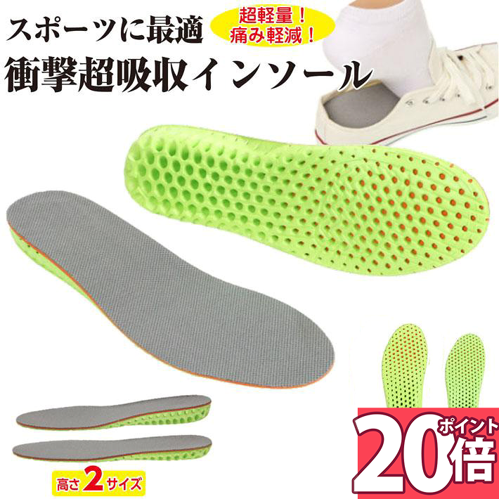 [ PhoenixSole の利用シーン ] PhoenixSoleでは、X脚・O脚対策、アーチサポート、衝撃吸収、足底筋膜炎・扁平足・外反母趾などの足の悩みに特化したインソールを豊富に取り揃えています。毎日の生活からスポーツ、仕事まで、足...