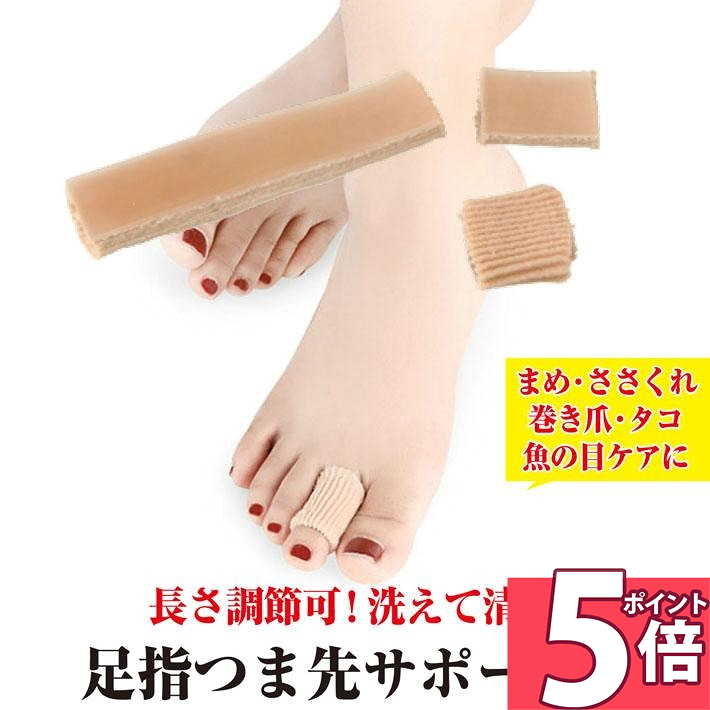 [ PhoenixSole の利用シーン ] PhoenixSoleでは、X脚・O脚対策、アーチサポート、衝撃吸収、足底筋膜炎・扁平足・外反母趾などの足の悩みに特化したインソールを豊富に取り揃えています。毎日の生活からスポーツ、仕事まで、足...