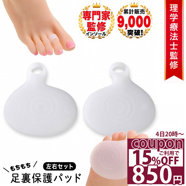 [ PhoenixSole の利用シーン ] PhoenixSoleでは、X脚・O脚対策、アーチサポート、衝撃吸収、足底筋膜炎・扁平足・外反母趾などの足の悩みに特化したインソールを豊富に取り揃えています。毎日の生活からスポーツ、仕事まで、足...