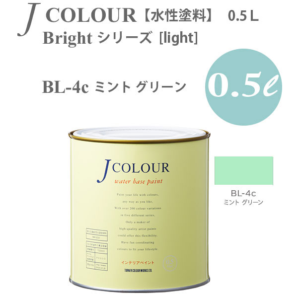 Jカラーは壁紙の上から塗れます。 　現在ある壁紙の約75％に使用されている塩ビクロスの上から、直接塗ることができます。 美しい仕上がり 　樹脂含有量が従来品に比べ、3倍以上（50％）と高いJカラーは塗料の伸びが良く、ローラー塗りでも刷毛塗り...