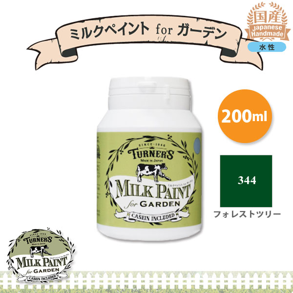 DIYを安全に気軽に 楽しむために、原料にこだわった 屋外向け本格派オリジナルペイント！ 塗れるもの…木部、紙、金属※、モルタル※、 ※下地処理にマルチプライマーを使用 塗れないもの…PP・PE等プラスチック全般、塩ビクロス等の柔らかい素材...