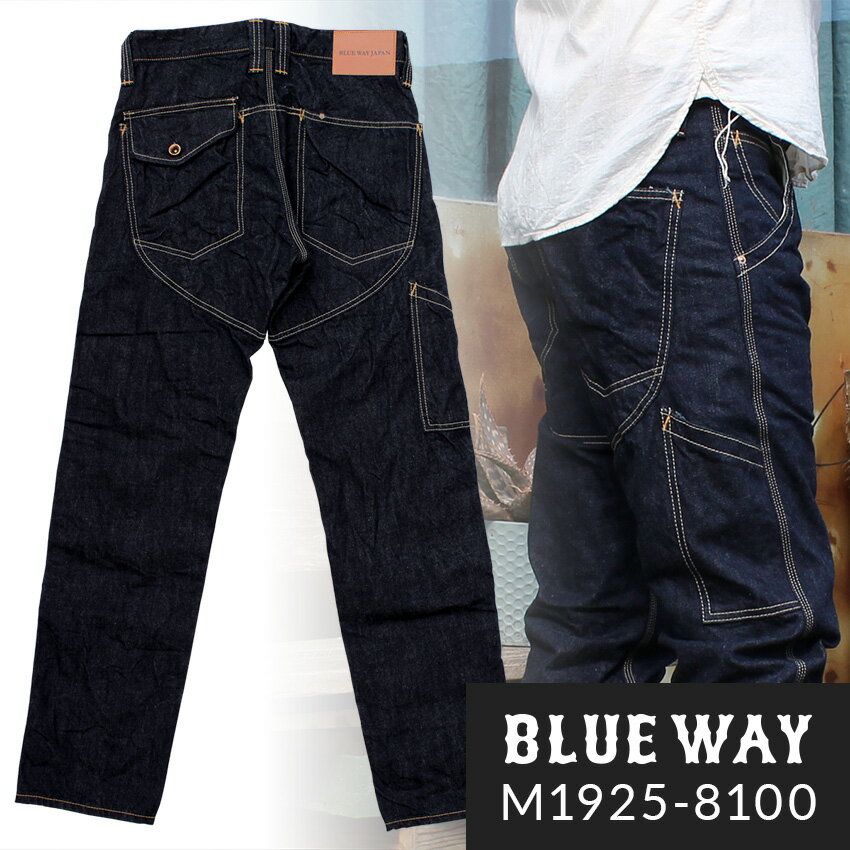 楽天市場】BLUE WAY ブルーウェイ(スタイル(パンツ)ワーク 楽天市場】BLUE WAY ブルーウェイ(スタイル(パンツ)ワーク