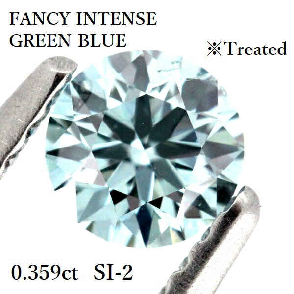 FANCY INTENSE GREEN BLUEのトリートブルーダイヤモンドです。 人為的に処理されたダイヤモンドです。 テリ・透明度の良いダイヤモンドです。 【ダイヤモンド】 重量：0.359ct 寸法：4.56-4.60×2.79mm ...