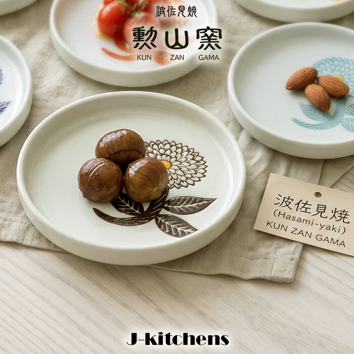 商品情報仕様1材質：磁器（食器洗い機使用可能、食器乾燥機使用可能）、電子レンジ使用可能サイズ（約）：径10.2x高さ2cm重量（約）：130g仕様2おしゃれな器で有名な波佐見焼のお皿です。カチッと重なりが良くオシャレに収納できます。北欧風の...