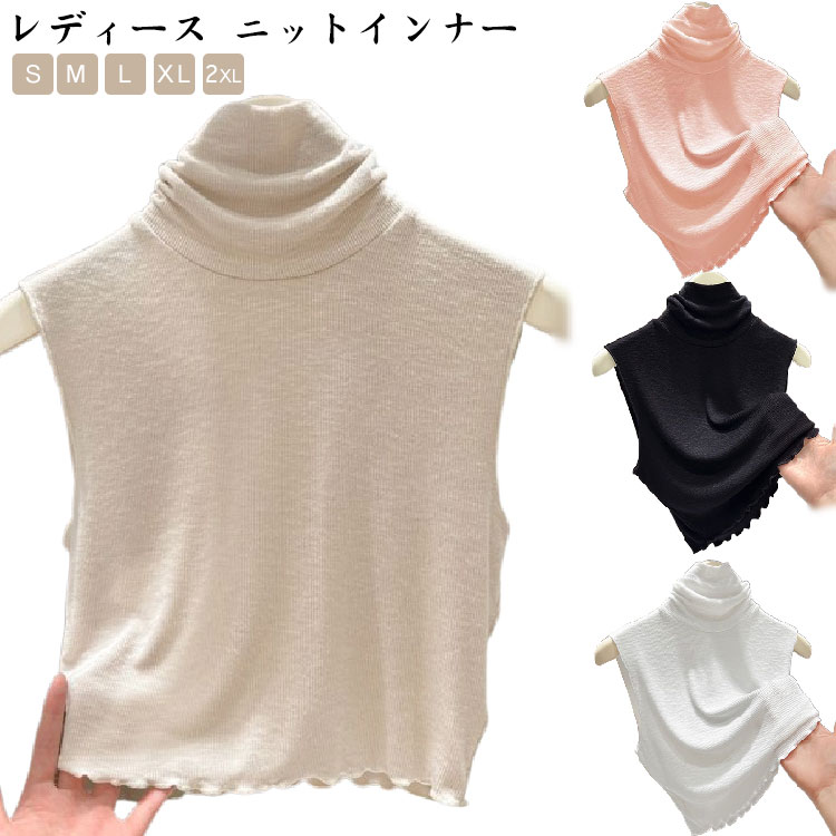レディース ニットインナーふんわり柔らかい重ね着用ハイネックトップス滑らかなニット素材が肌にやさしく、チクチクしない快適な着心地。まるで“肌着のようなニット”。重ね着ノースリーブ×ハイネックドレープ風のハイネックが首元をすっきりと演出しつつ...
