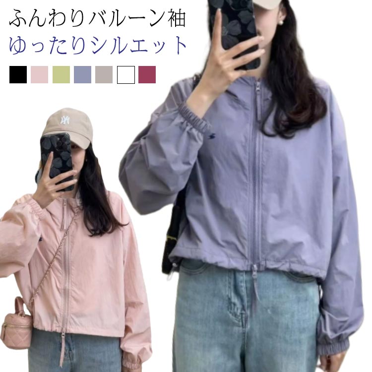 ◆ ふんわりバルーン袖可愛らしい膨らみのある袖デザイン袖口のゴム仕様でパッと着脱可能◆ ゆったりシルエット体のラインを気にせず着られる動きやすく快適な着心地◆ 女性らしいディテール裾部分のギャザーが優雅な印象シルエットにアクセント サイズ ...