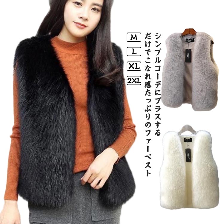 シンプルコーデにプラスするだけでこなれ感たっぷりのファーベスト着こなしを彩るフェイクファーベスト。ふわふわのフェイクファーで、存在感がありながらも上品な印象に♪程よいボリューム感でデイリー使いもしやすく、羽織りやすい軽さも魅力的。程よい丈感...