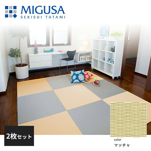 メーカー直送品について 日時指定不可 ●受注生産のため、ご注文から約14営業日後の発送となります。 ●沖縄、北海道、離島は別途送料をいただきます。 ●納期が遅れる場合は、改めましてご連絡いたします。 素足でここちいい優しい肌ざわり、足をのば...