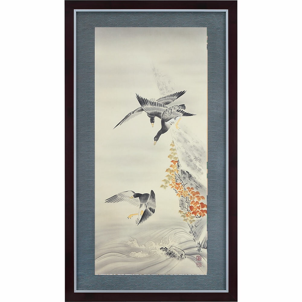 皇族から庶民まで広く愛された絵師円山応挙の美の世界を堪能する特別企画日本美術史上に燦然と輝く、円山応挙。徹底した写実主義を貫き、類稀なる写生技法と天与の才が数々の秀作を生み出し、後に円山派の始祖となった日本美術界の巨星。江戸中期の画人に並ぶ...