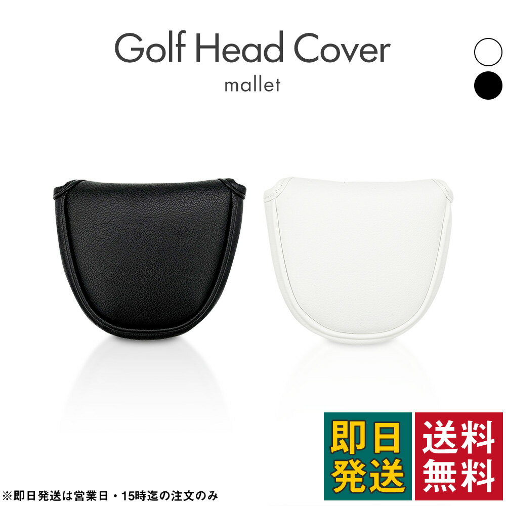 ◆高品質PUレザーのゴルフヘッドカバー 高品質なPUレザー素材を使用したゴルフヘッドカバーです。 防水性・耐久性・UV耐性に優れており、 雨天時のラウンドや屋外での使用でも安心してお使いいただけます。 摩擦や衝撃に強く 移動時やカート走行中...