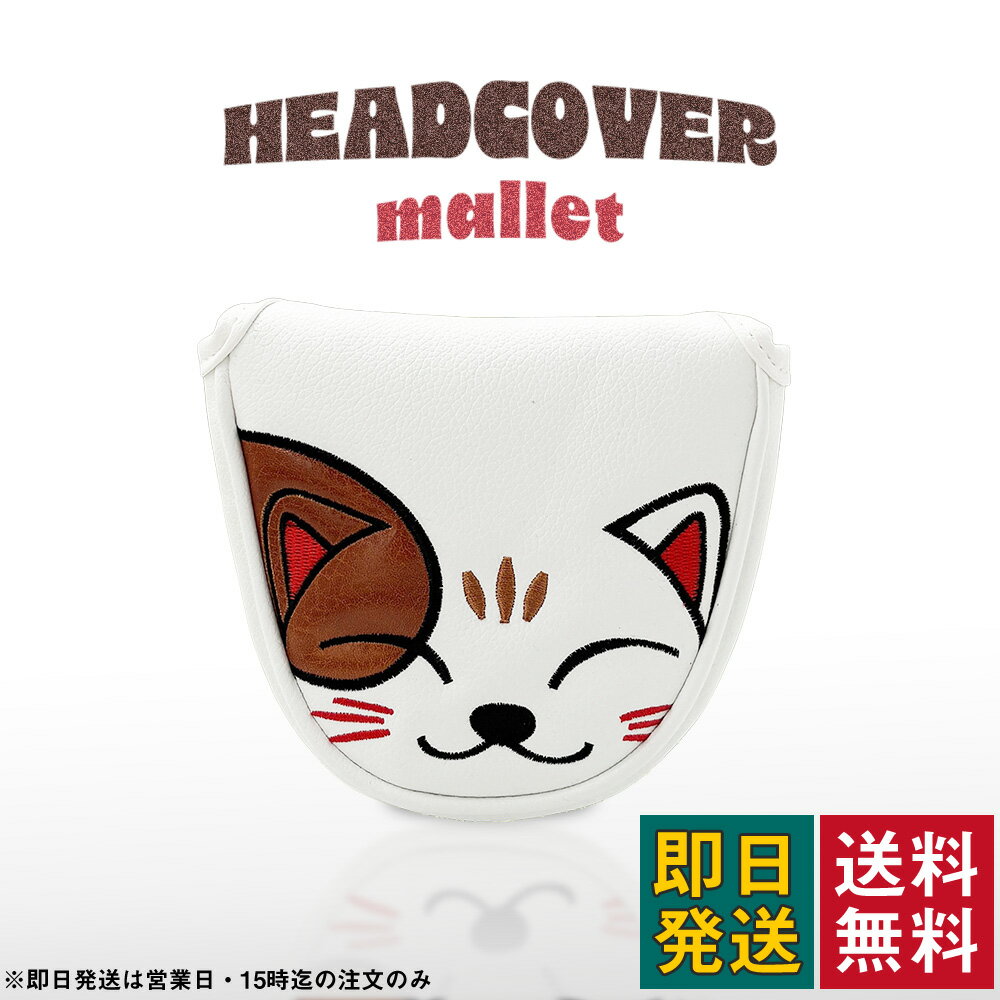 ◆高品質PUレザーのゴルフヘッドカバー 高品質なPUレザー素材を使用したゴルフヘッドカバーです。 防水性・耐久性・UV耐性に優れており、 雨天時のラウンドや屋外での使用でも安心してお使いいただけます。 摩擦や衝撃に強く 移動時やカート走行中...