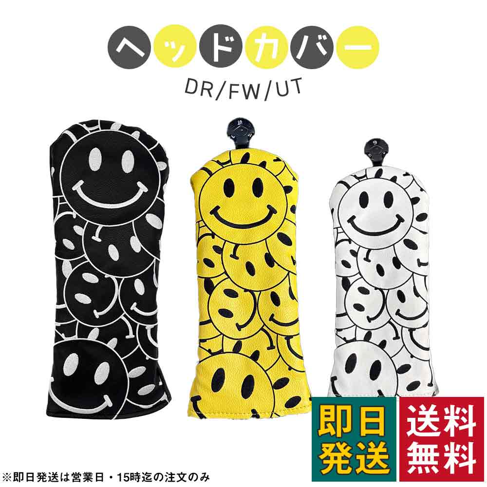 ◆高品質PUレザーのゴルフヘッドカバー 高品質なPUレザー素材を使用したゴルフヘッドカバーです。 防水性・耐久性・UV耐性に優れており、 雨天時のラウンドや屋外での使用でも安心してお使いいただけます。 摩擦や衝撃に強く 移動時やカート走行中...