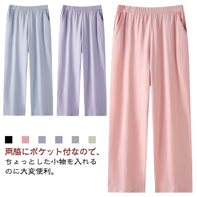 両脇にポケット付なので、ちょっとした小物を入れるのに大変便利。ゆったりしたシルエットが寝返り動作を妨げず、朝のくつろぎタイムや昼寝時にも優雅でリラックスした睡眠体験を提供します。お家でのリラックスタイムはもちろんお散歩やコンビニへのお買い物...