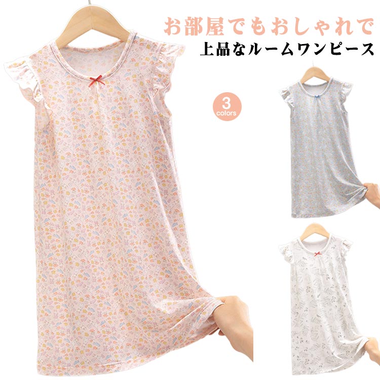 お部屋でもおしゃれで上品なルームワンピース肌触りもなめらかで伸縮性もよいので、着心地がよく眠りを妨げません♪おうち時間をゆったり上品に過ごせるワンピーススタイルだから、パジャマとしてだけでなく日中も可愛いらしく着こなせる！豊かなサイズを用意...