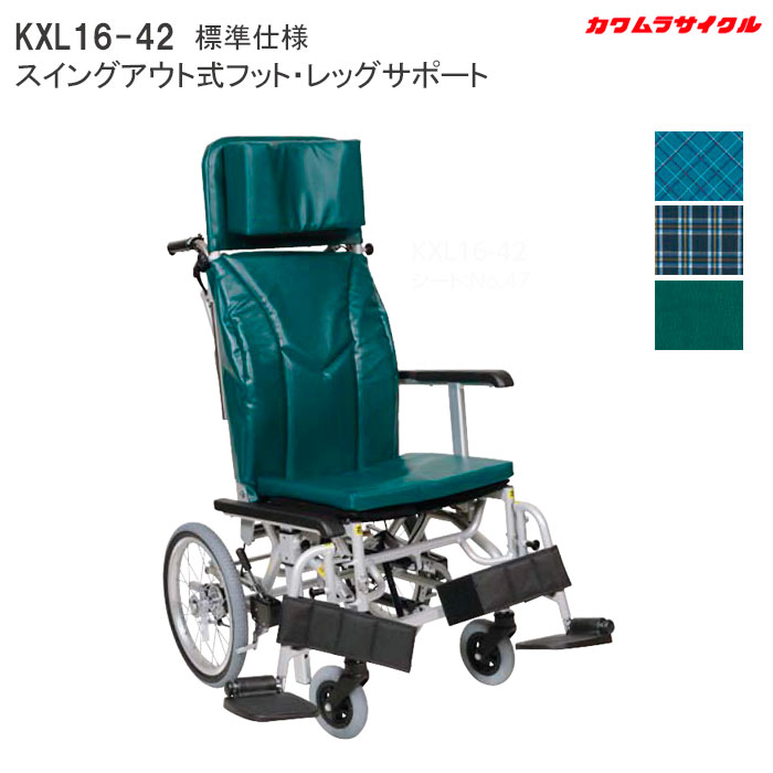 メーカー直送商品となります。 姿勢保持に有効な「ティルト＆リクライニング」の人気シリーズです。 背もたれの「リクライニング機構」と座面の「ティルト機構」が独立して可動することができ、より利用者に適した座面角度の調整が可能です。 タイヤは空気...
