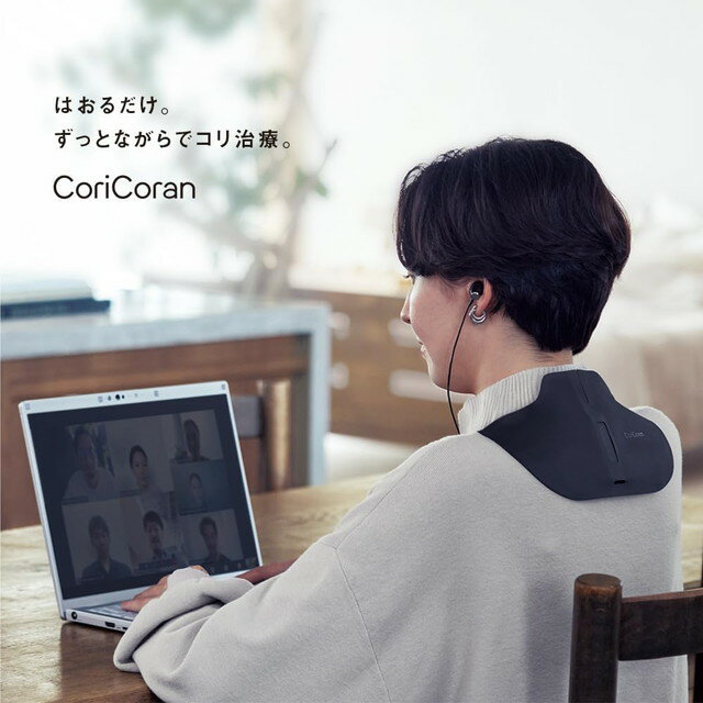 パナソニック 高周波治療器 コリコランワイド3D（肩専用）EW-RA560 の特徴 ■20個の高周波デバイスが、コリコラン史上最大の照射範囲を実現。 肩甲骨まわりや肩上からも高周波が浸透することで、 コリのポイントを立体的にとらえて、血行を...