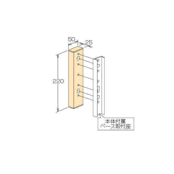 ●パーツ内容 アルミ台座　奥行き25x幅50x高さ220ミリ　1個 壁からの出寸法調整に使用します。 ●対応ホスクリーン EP/ELP　物干1セット(2本)に対して2個必要です。