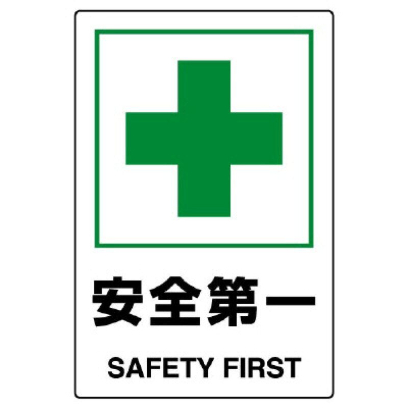 ユニット カタログ SH-23A 62ページ掲載商品 メーカー品番 : 802-871A サイズ：450×300×1.2mm厚 材質：エコユニボード 取付穴：2.5mmφ穴4スミ