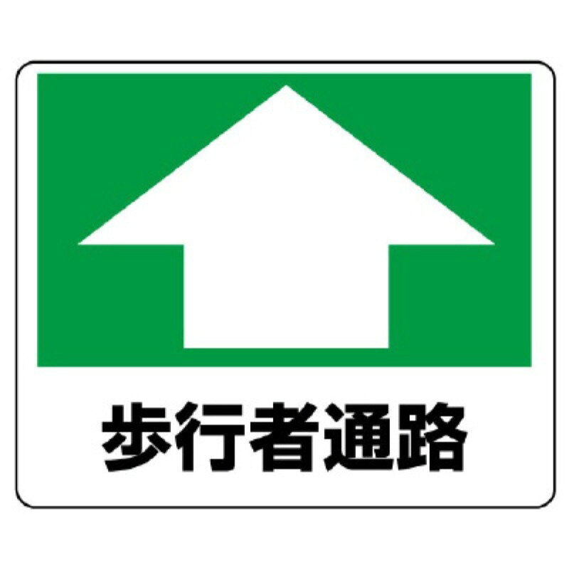 貼付けの際には、必ずプライマーをご利用ください。 (※プライマーとは、下地を作るための材料です。粘度の高いゴム状の液体で粘着はありません。粗面が平滑になるため、ステッカー等が貼付きやすくなり、また剥がれにくくなります。) 1.仮置き・マスキ...
