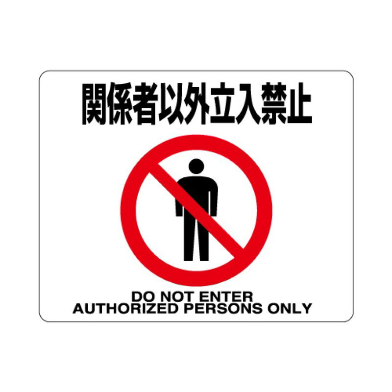 貼付けの際には、必ずプライマーをご利用ください。 (※プライマーとは、下地を作るための材料です。粘度の高いゴム状の液体で粘着はありません。粗面が平滑になるため、ステッカー等が貼付きやすくなり、また剥がれにくくなります。) 1.仮置き・マスキ...