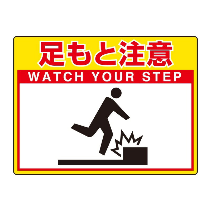 基材に積層されたアルミニウムが凹凸面に密着します。 屋外のアスファルト面や目地の深いタイル石材等にも貼付可能。 これまで塗装でしか対応できなかった場所にもご使用いただけます。 ユニット カタログ SH-23A 274ページ掲載商品 メーカー...
