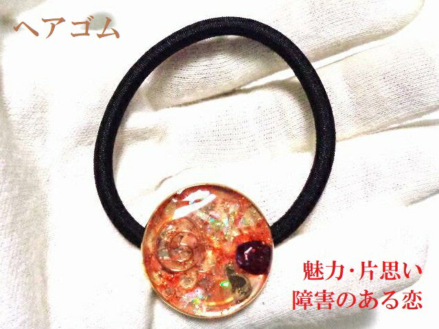 楽天市場】片思い パワーストーンの通販 楽天市場】片思い パワーストーンの通販
