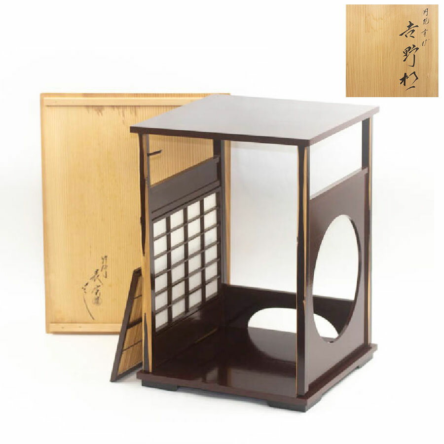 　 商品名 塗師 川瀬表完作 吉野棚 組立式 共箱 サイズ 幅:33.5cm 高さ:48cm 奥行き：33.5cm 状態 経年による多少の小キズ、汚れございます 付属品 共箱（経年によるシミ、汚れ有） 備考 中古品の為、傷、汚れ等、使用感が...